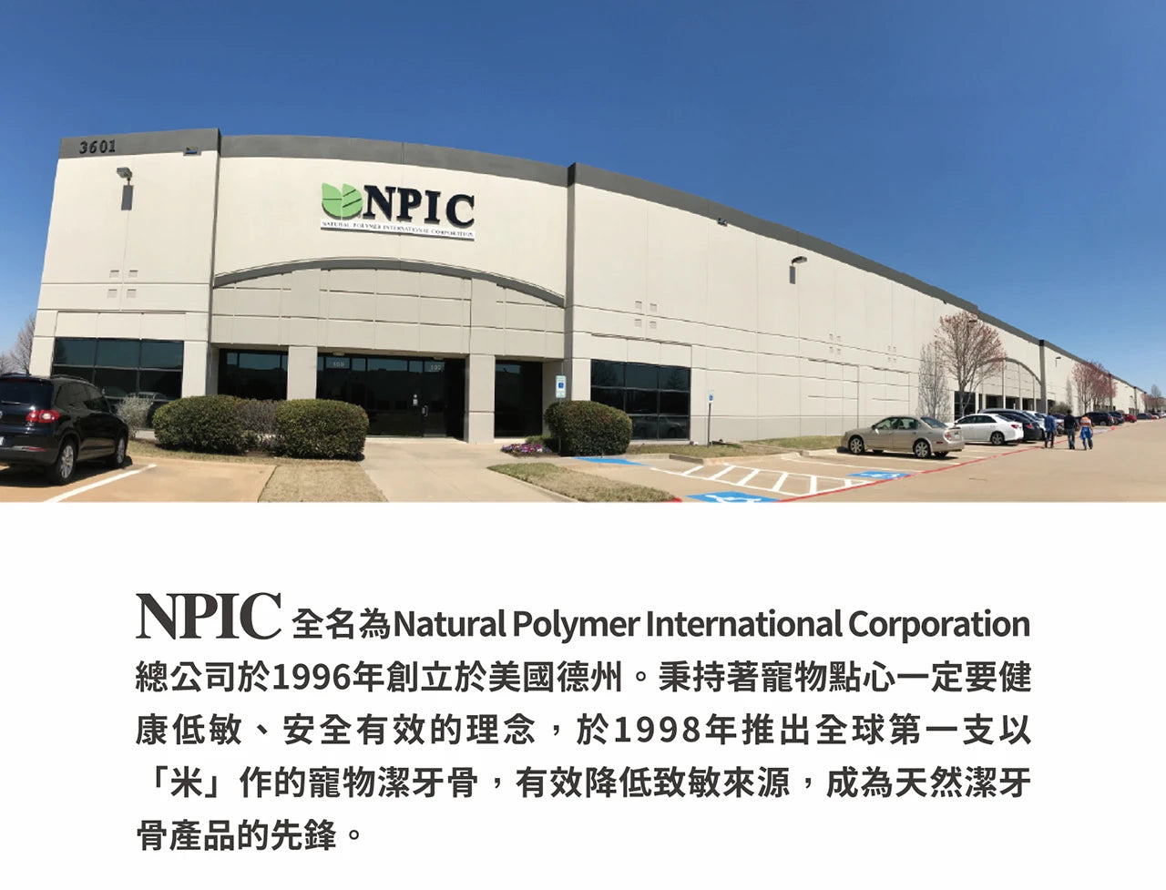 About NPIC – NPIC-Group